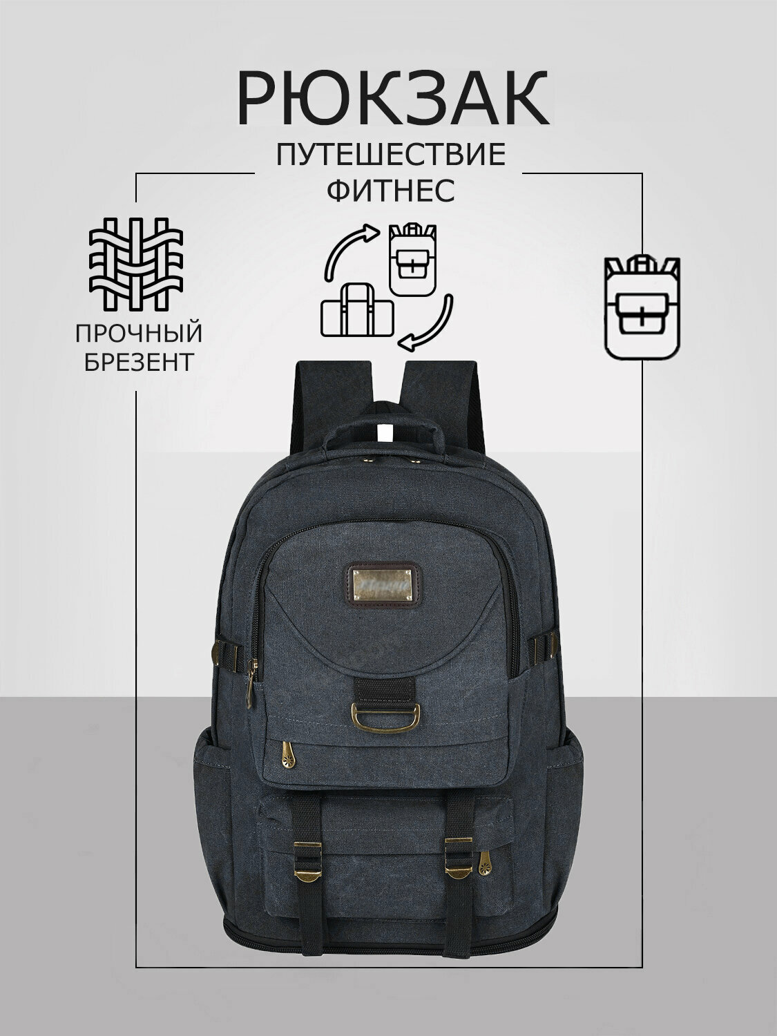 Рюкзак TIMSOON, городской, брезентовый, с расширением на дно, для ноутбука