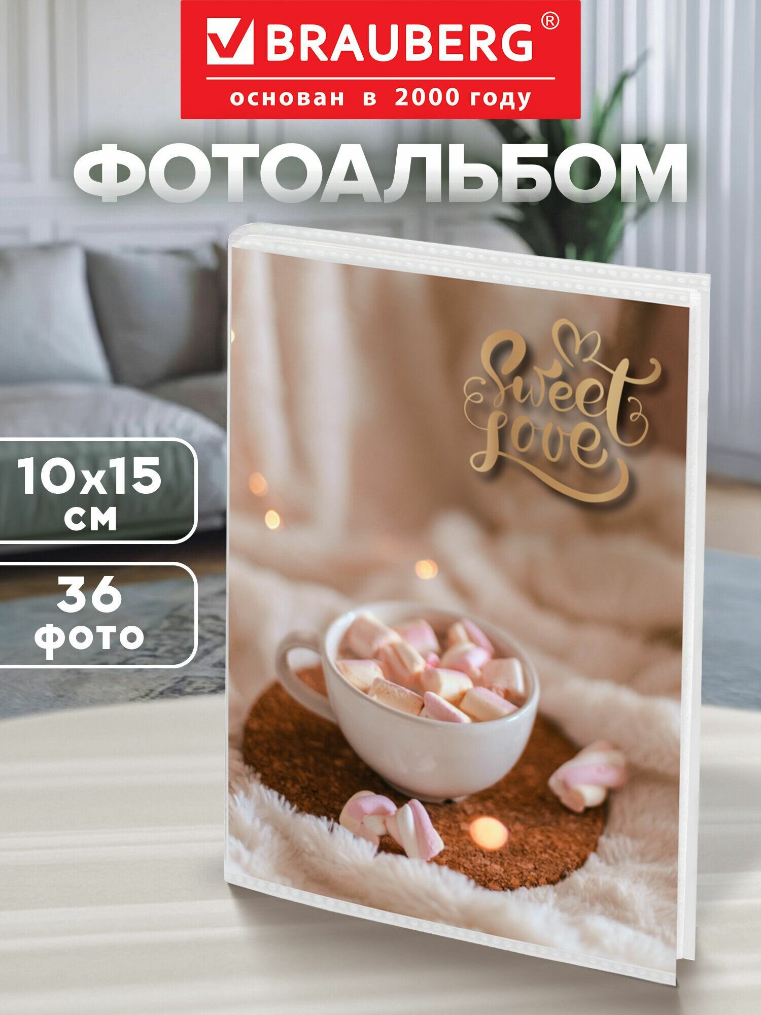 Фотоальбом 10x15 семейный детский свадебный, для новорожденных, подарочный на 36 фотографий, мягкая обложка, Brauberg 36 фото свадебный подарочный детский для новорожденных