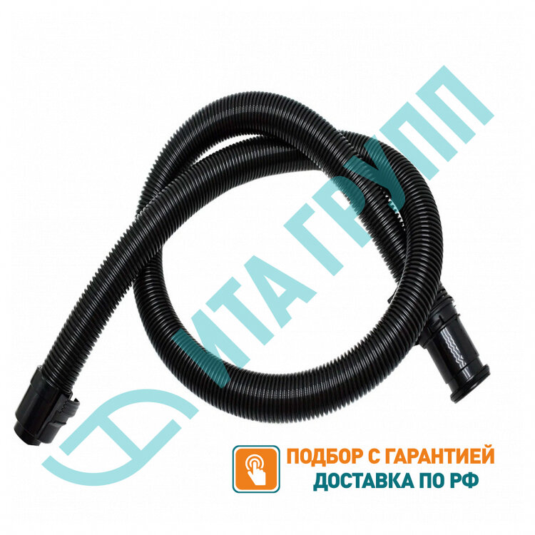 Шланг для пылесосов Samsung без управления, DJ97-00365L
