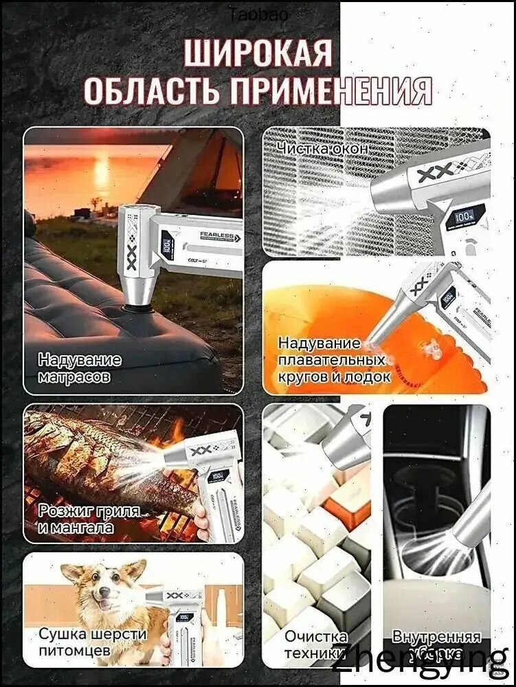Воздуходувка-pd — фото 1