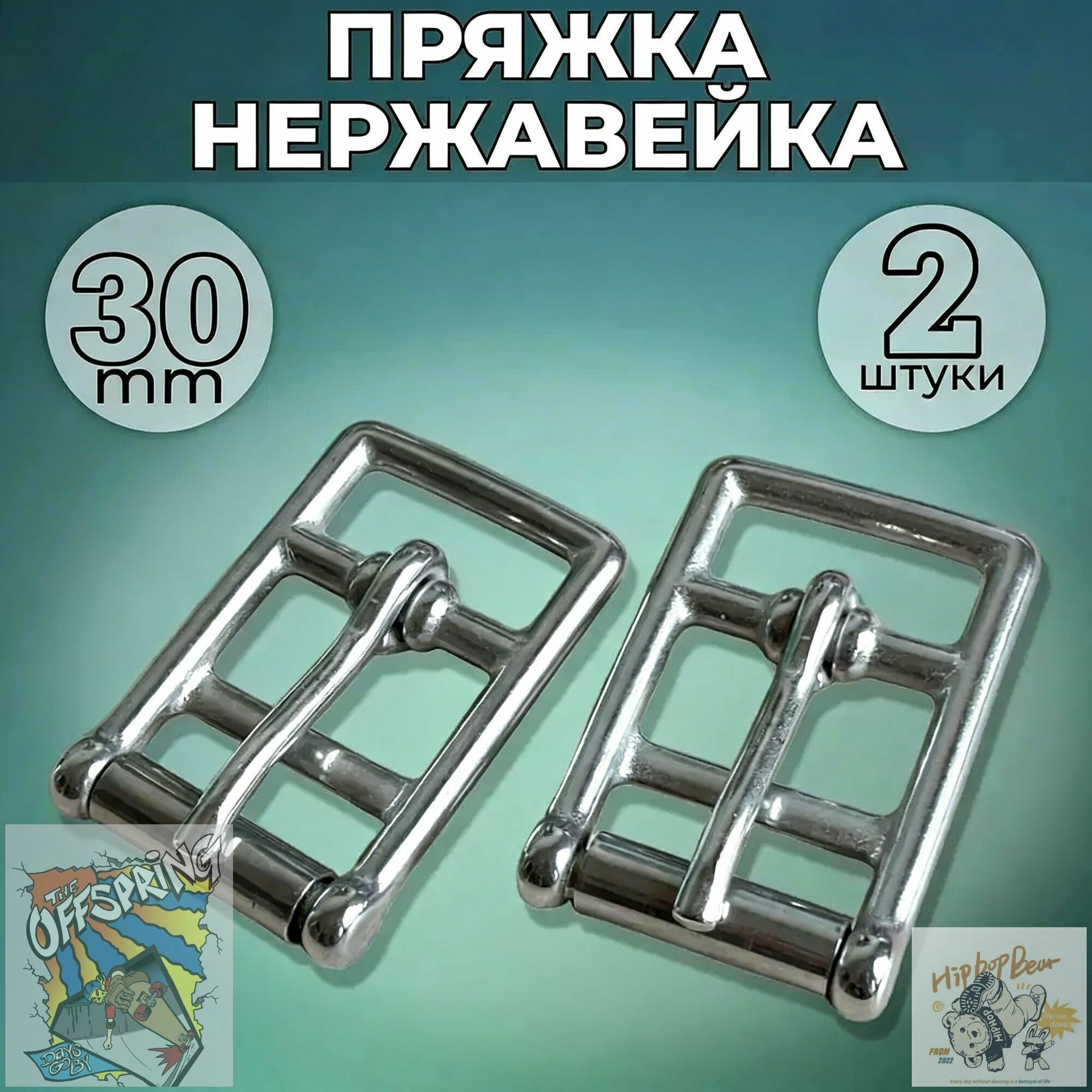 Ремень