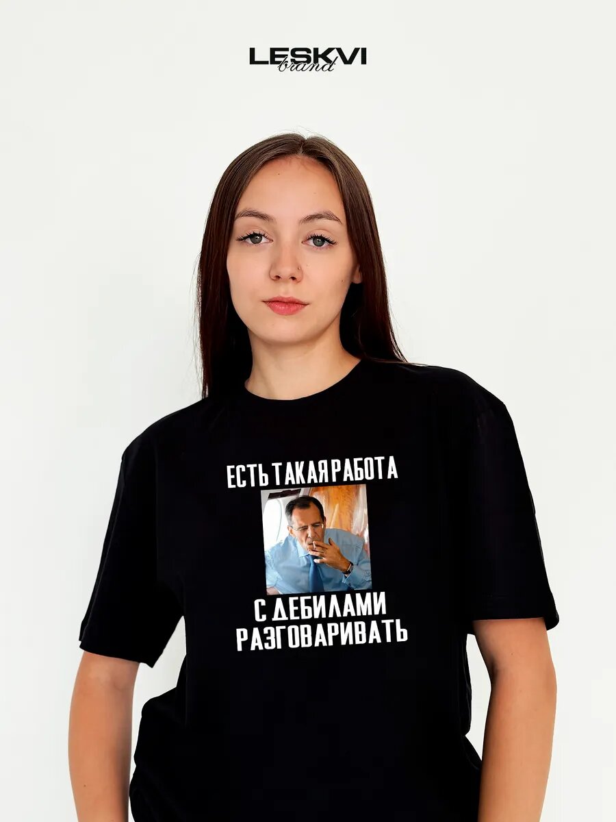 Футболка