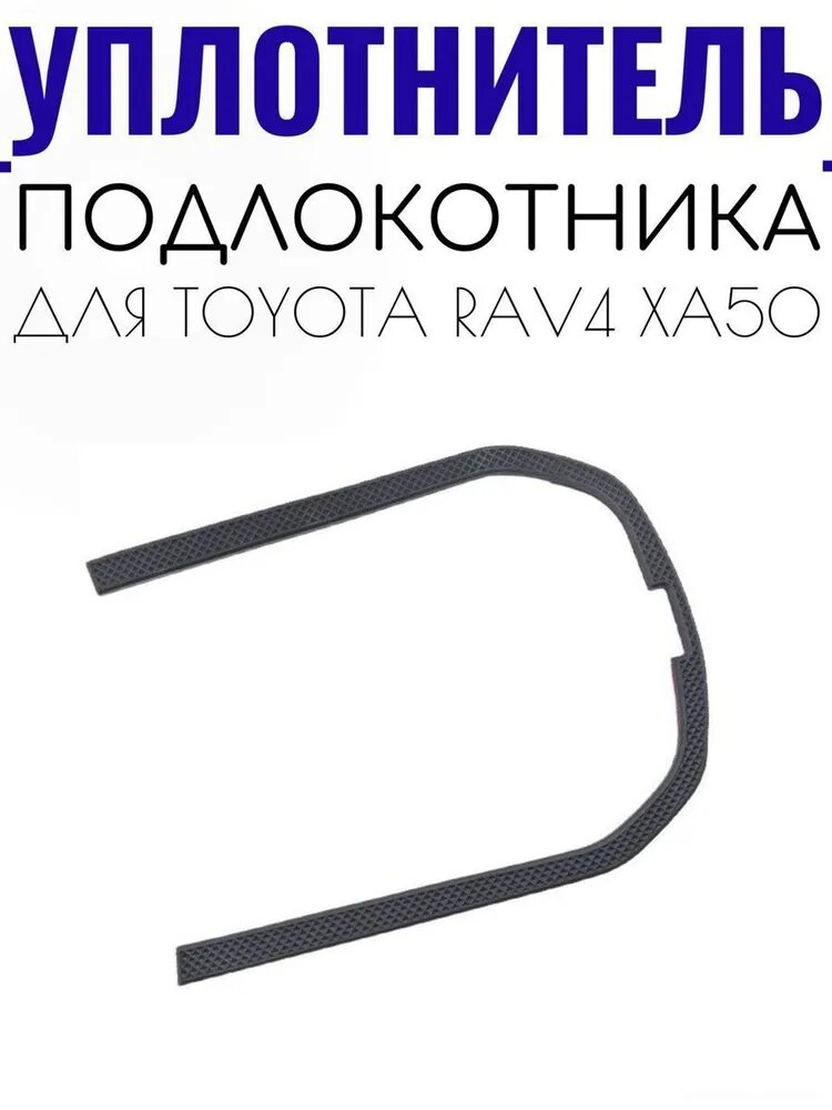 Защита внешних частей автомобиля