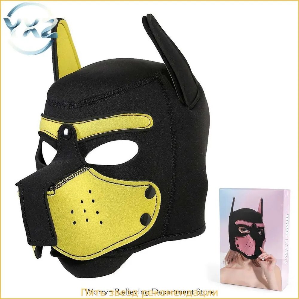 Бдсм маска на голову Puppy Hood (собаки, пса) пет плей тканевая