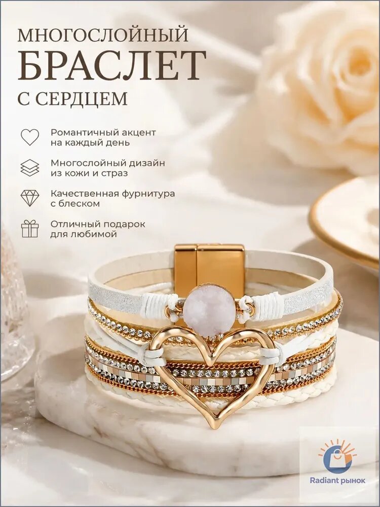 Браслет, искусственный камень