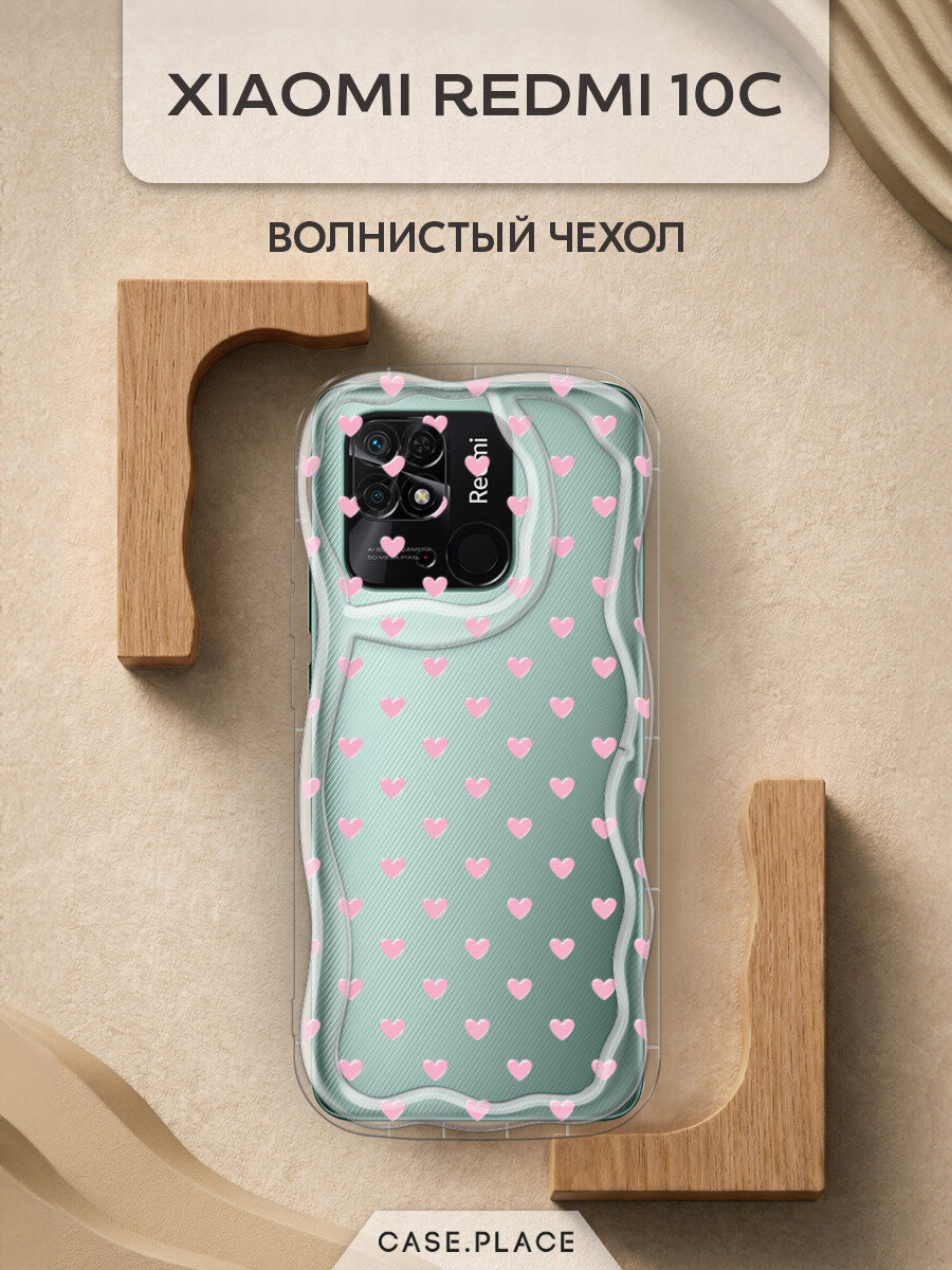 Чехол на Xiaomi Redmi 10C / Редми 10С с принтом "Фон с маленькими сердечками"
