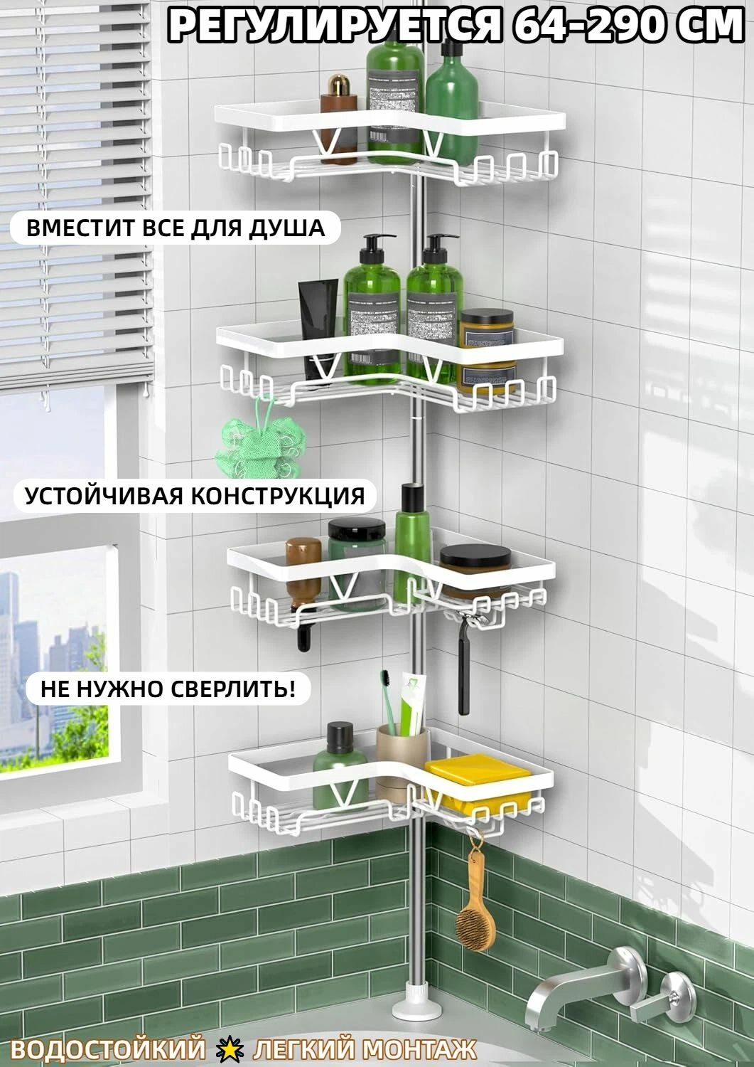 Слинг-полка Напольная Угловая, 44х32х64 см, 1 шт.