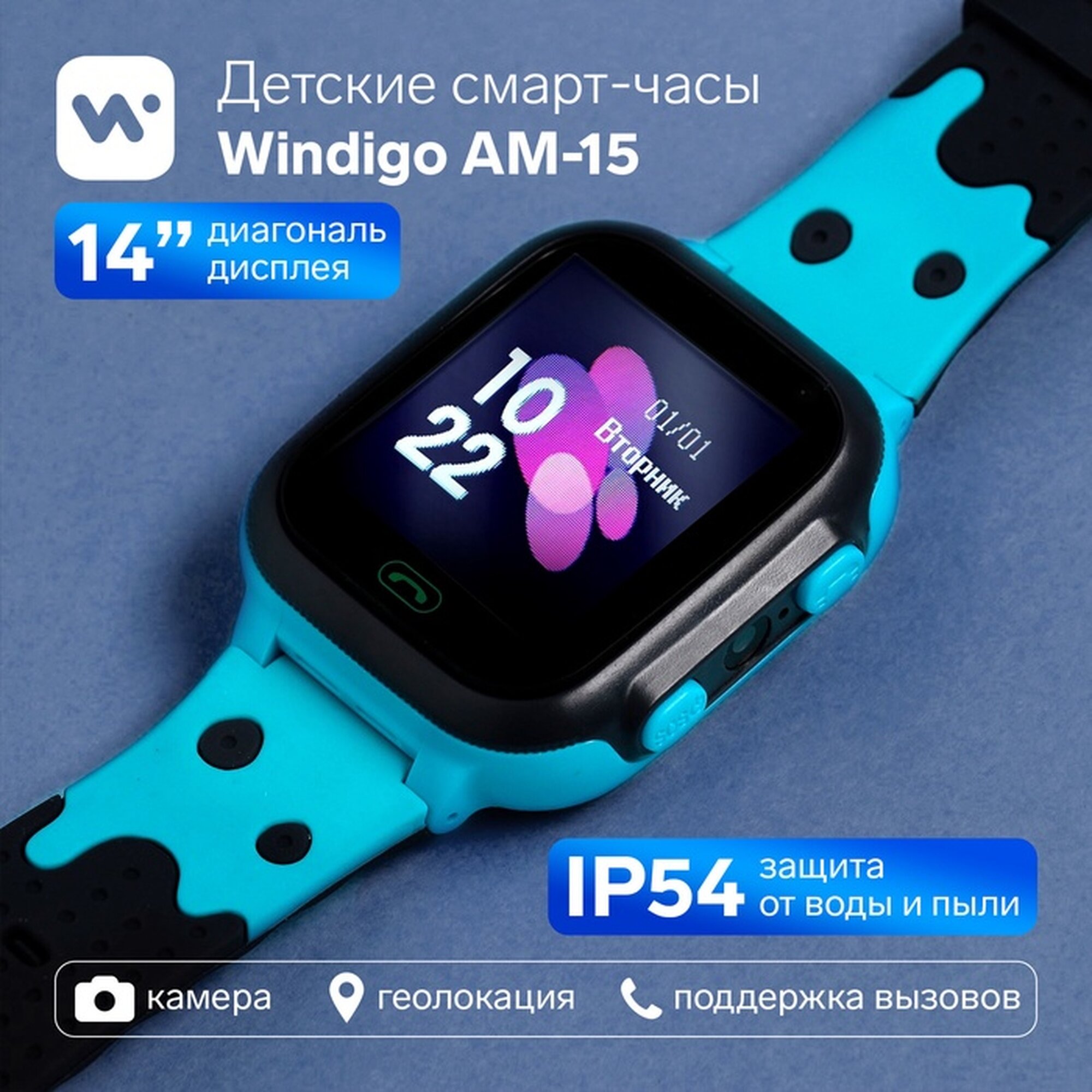 Детские умные часы 4G с поддержкой SIM-карты, видеозвонки, SOS, Blue, для мальчиков и девочек