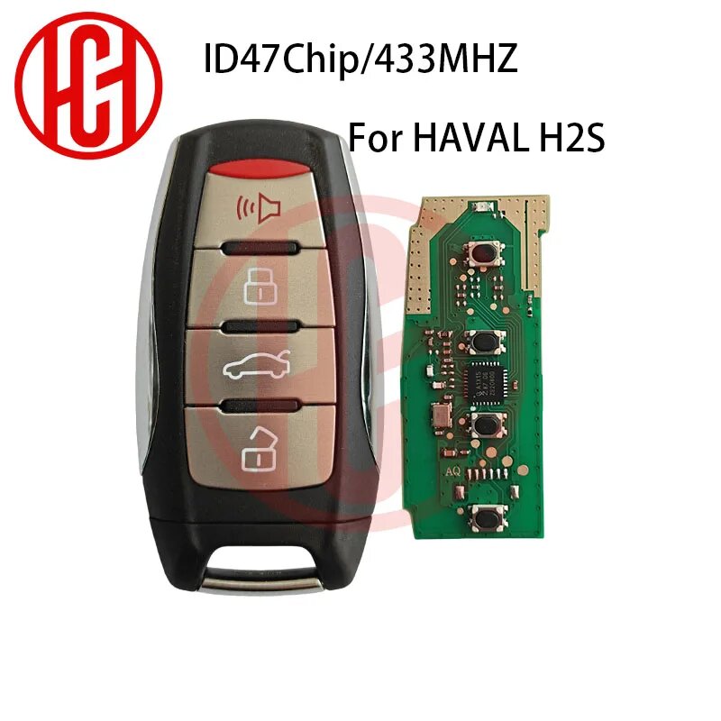 Пульт H2S Car Key 47Chip, ID47, 433MHz