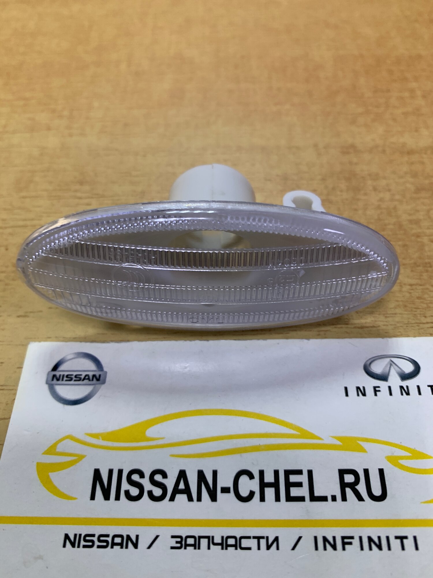 Повторитель поворота, 1 шт, для NISSAN, RENAULT, LADA, белый, овальный.