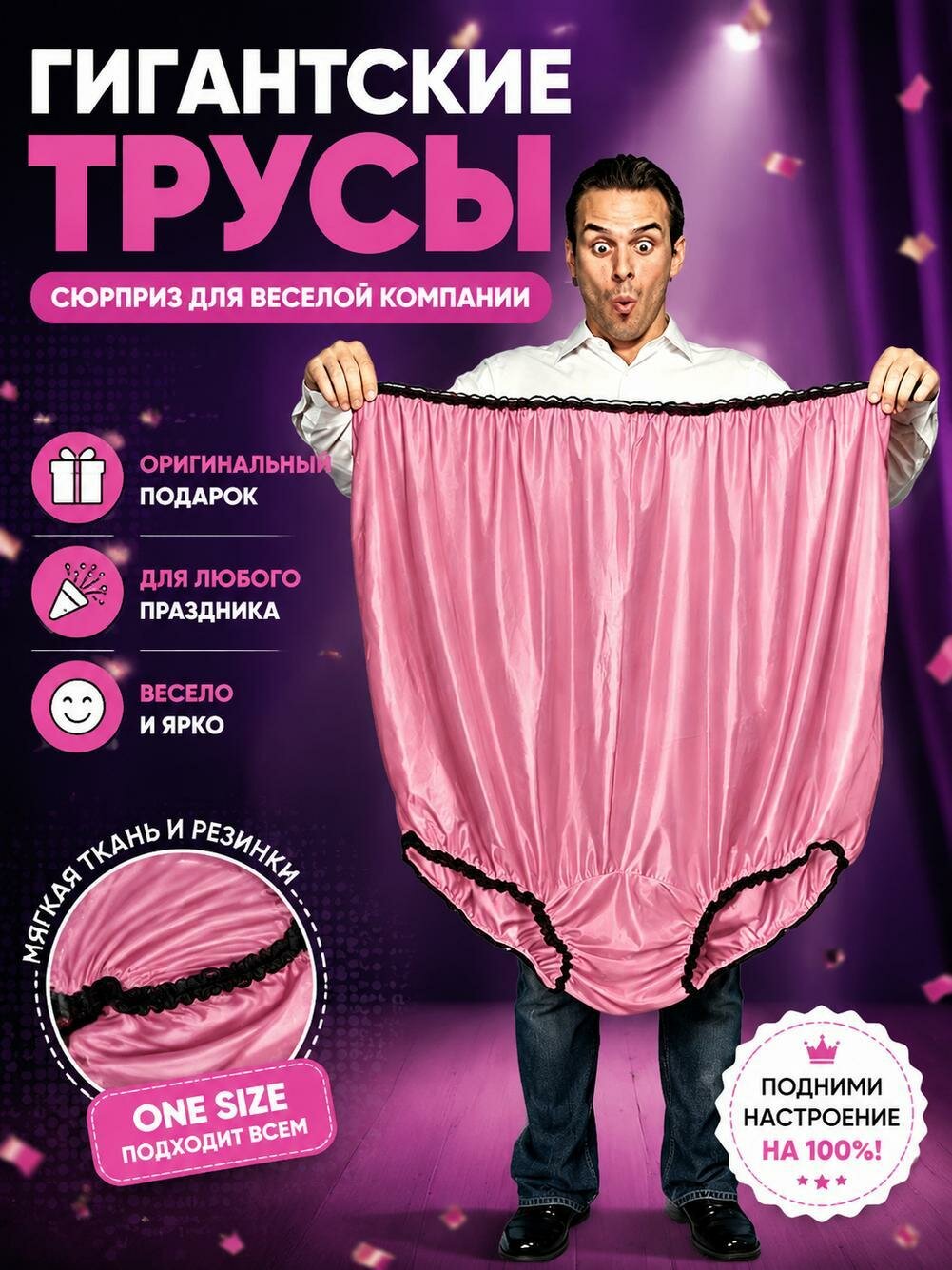 Смешные гигантские трусы унисекс леопардовый принт с кружевом, прикольный и шуточный подарок