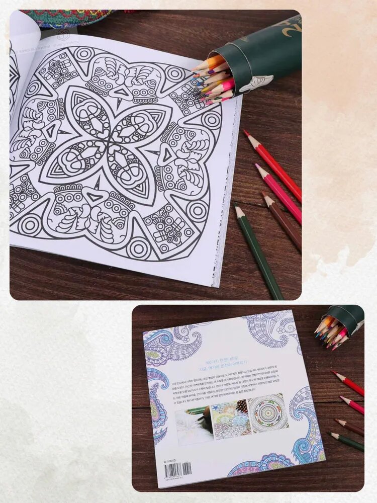 Раскраска Антистресс Zen Mandalas, 21x21 см, 128 страниц, Голубой — фото 1