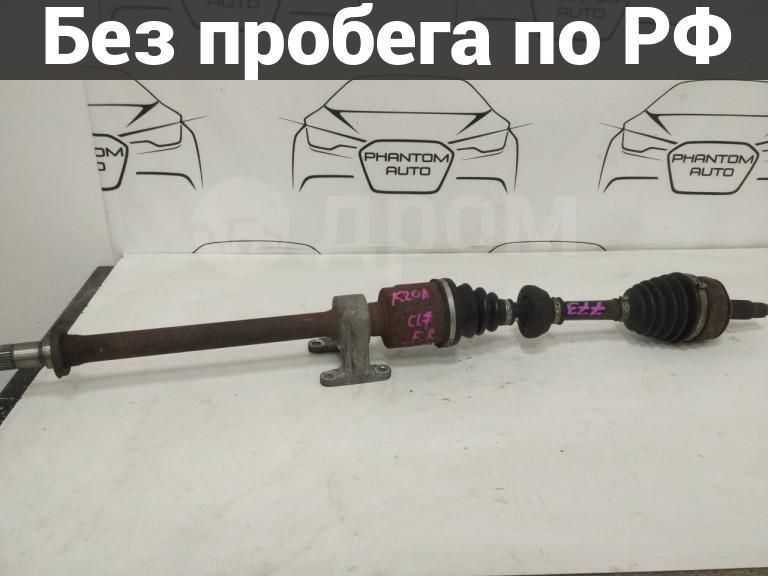 Привод HONDA ACCORD CL7 FR
