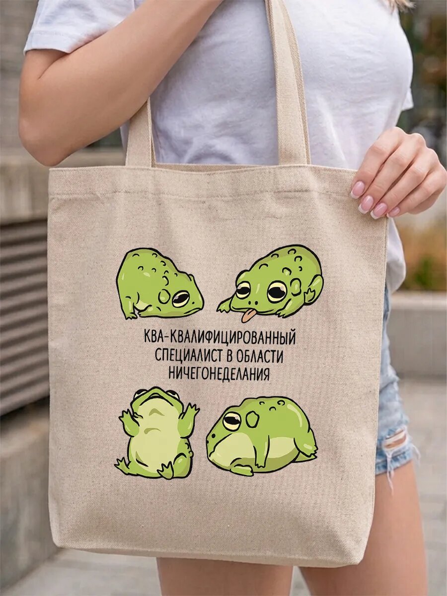 Сумка шоппер PRINTSHOT