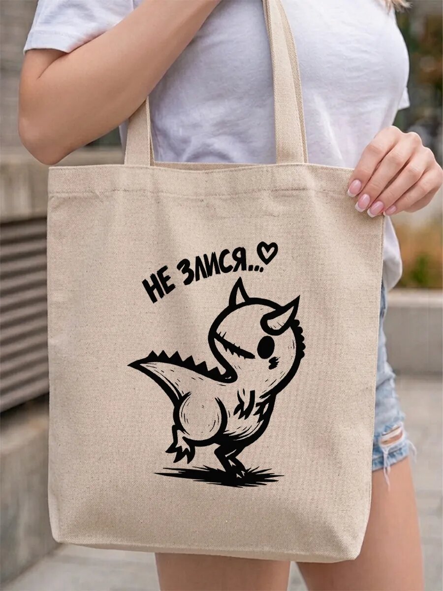 Сумка шоппер PRINTSHOT