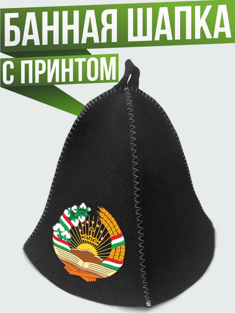 Шапка для бани и сауны Герб Таджикистана