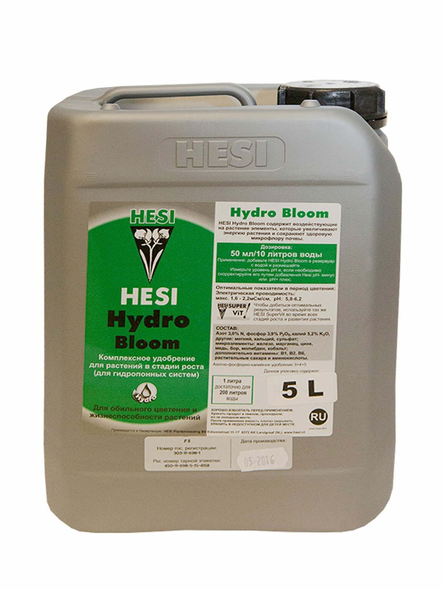 Удобрение Hesi Hydro Bloom 5 л.