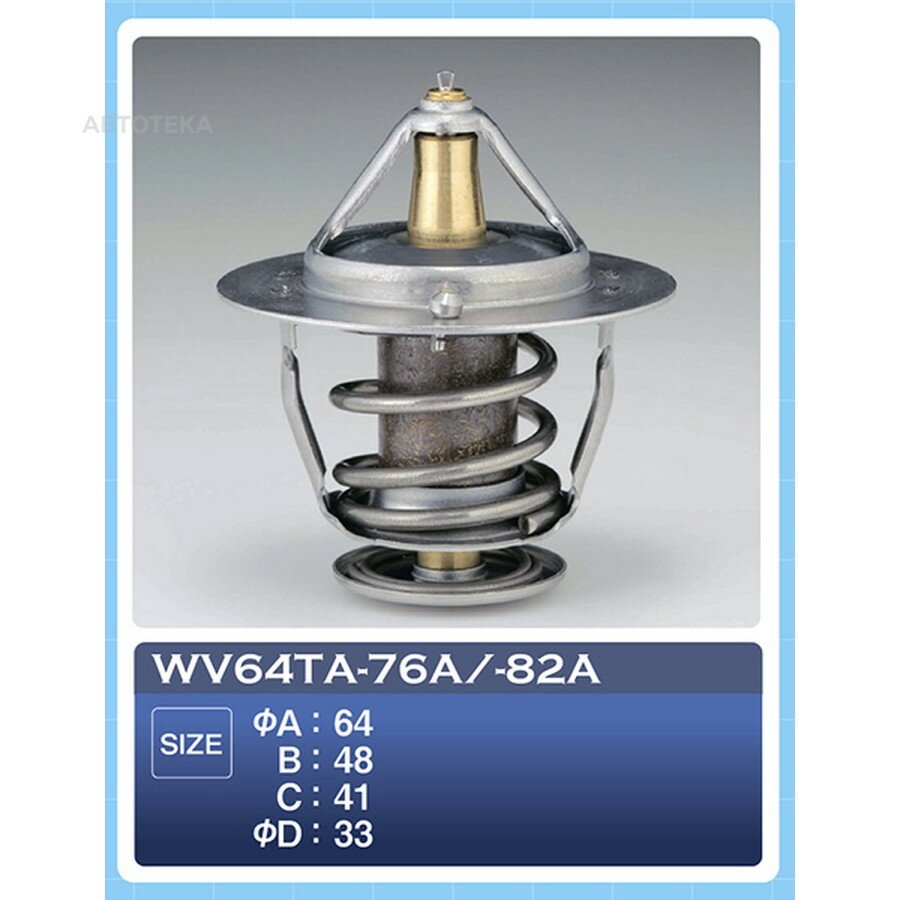 Термостат TAMA WV64TA76A
