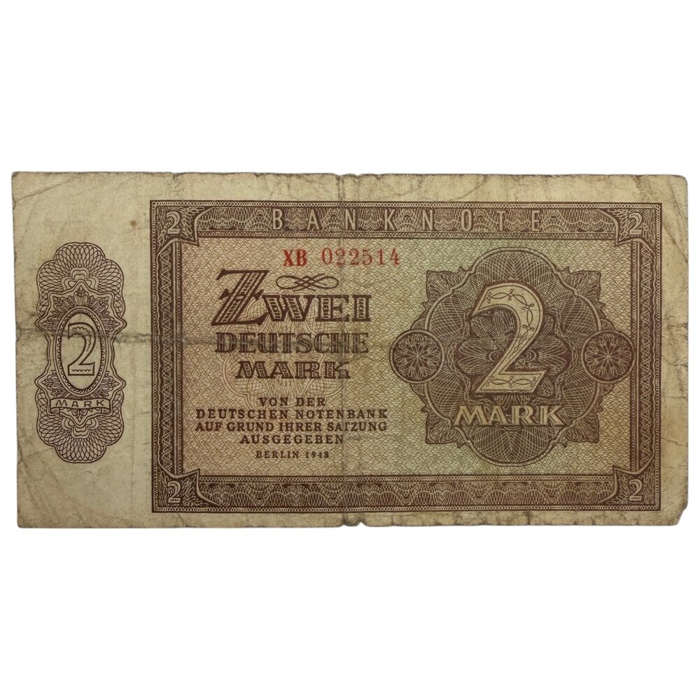 ГДР (Германия) 2 марки 1948 г. (Серия XB) (7-значный номер)