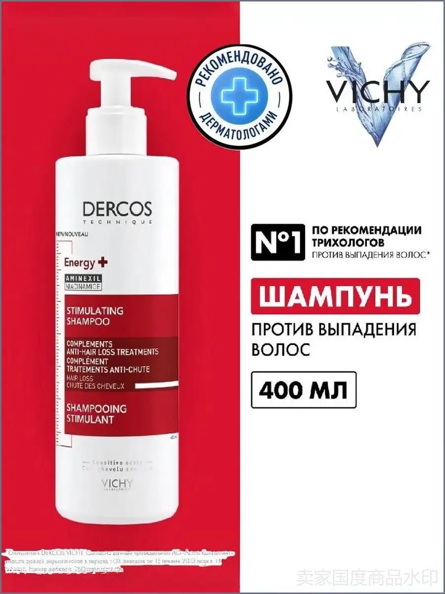Шампунь для волос, 401.0002 мл