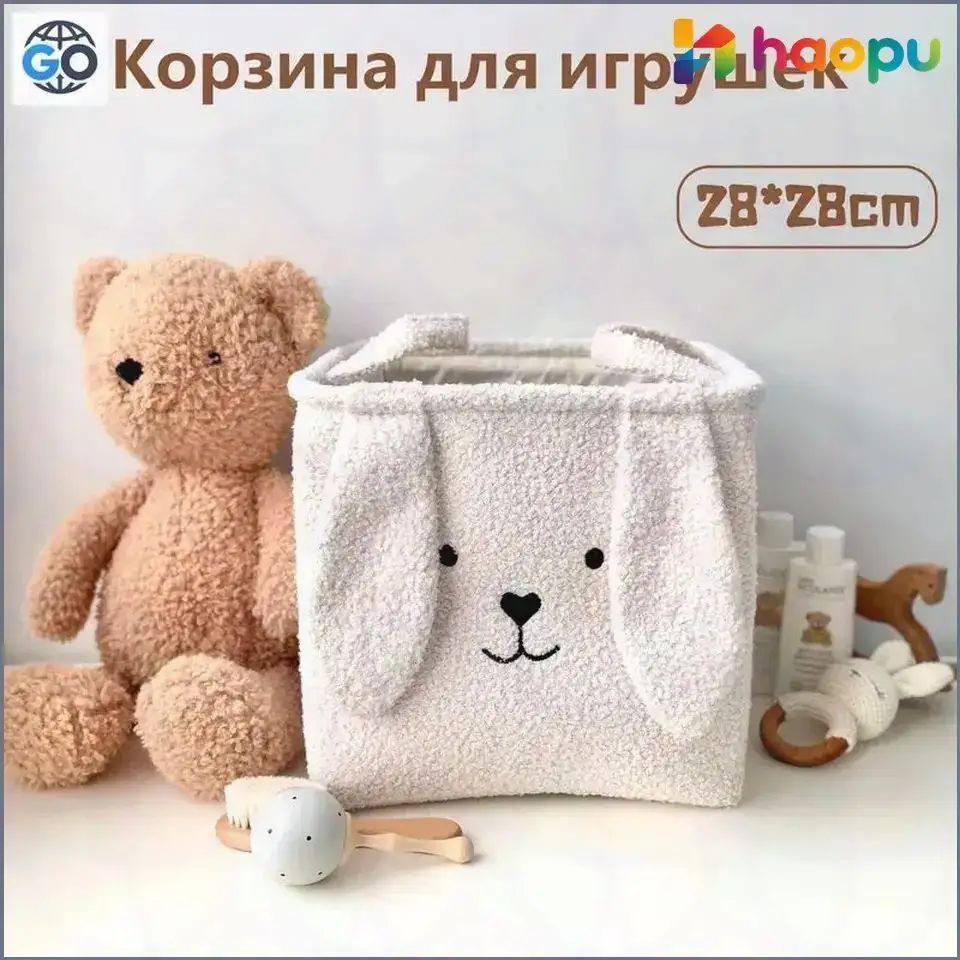 Ящик для игрушек полиамидный белый жесткий квадратный 28х28х6 см, практичное хранение для дома и детской комнаты