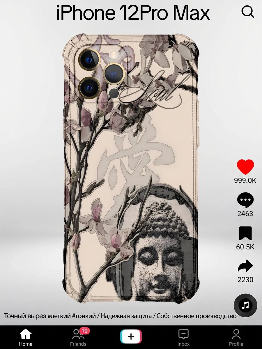 Чехол на iPhone 12 Pro Max Будда в наушниках