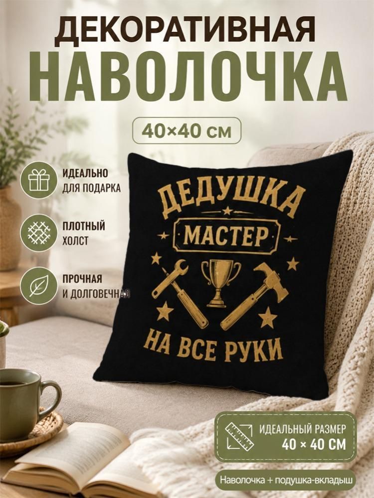 Подушка