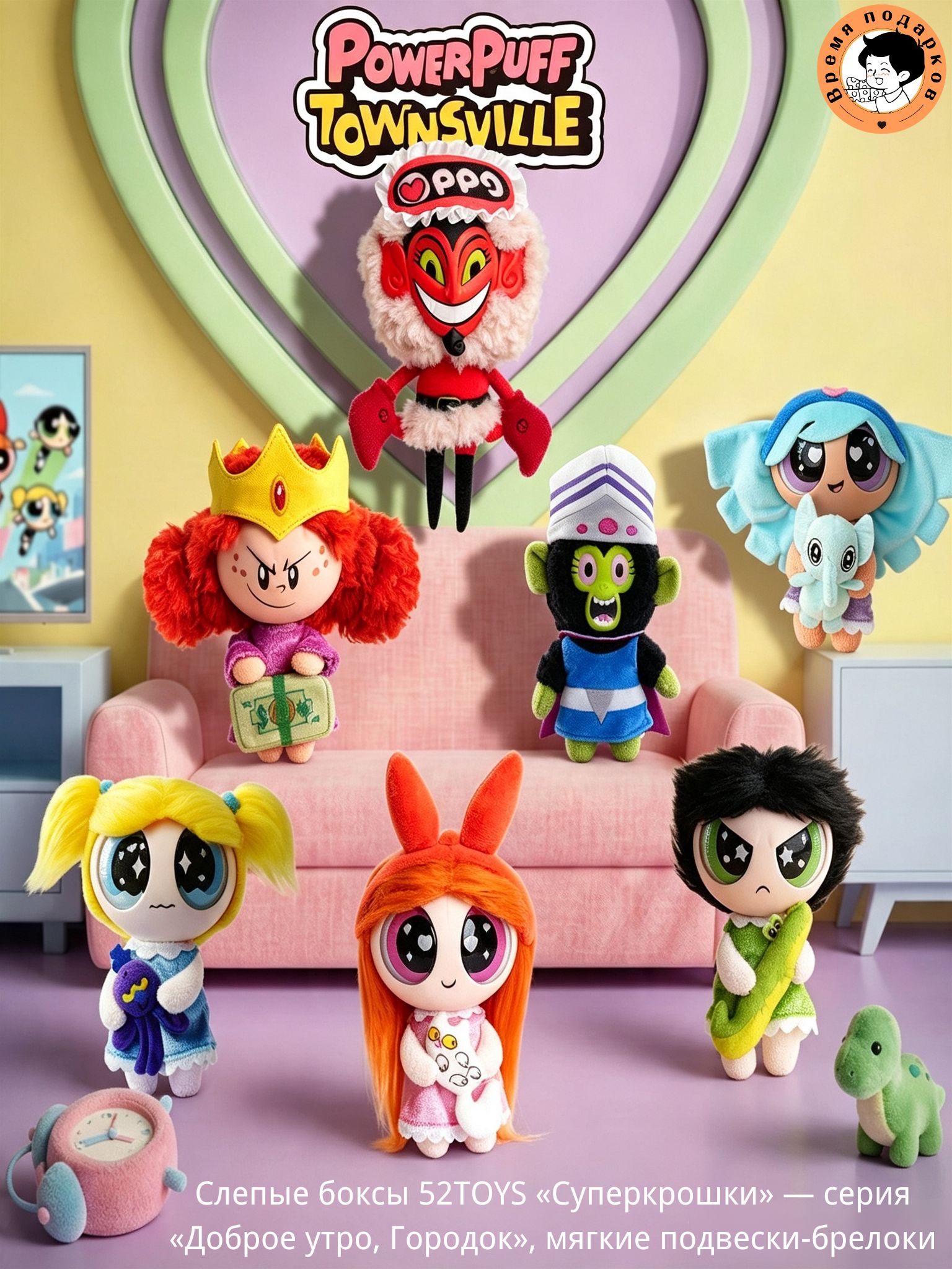 Слепые боксы 52TOYS "Суперкрошки" - серия "Доброе утро, Городок", мягкие подвески-брелоки, Одна случайная модель
