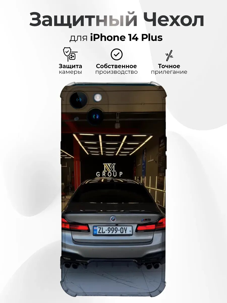 Чехол на IPHONE 14 PLUS с принтом БМВ М5