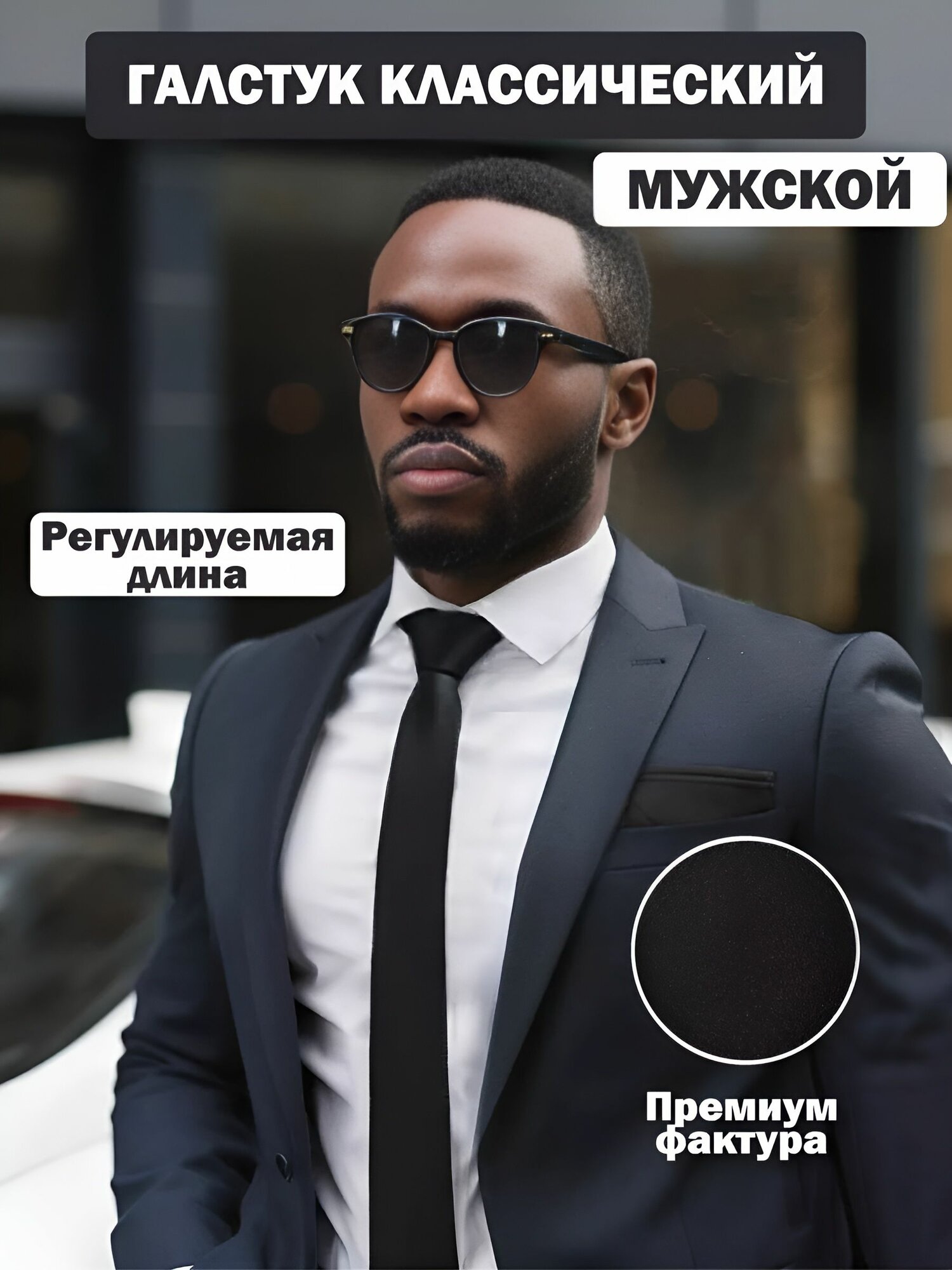 Косынка шейная Soft&Hard для мужчин