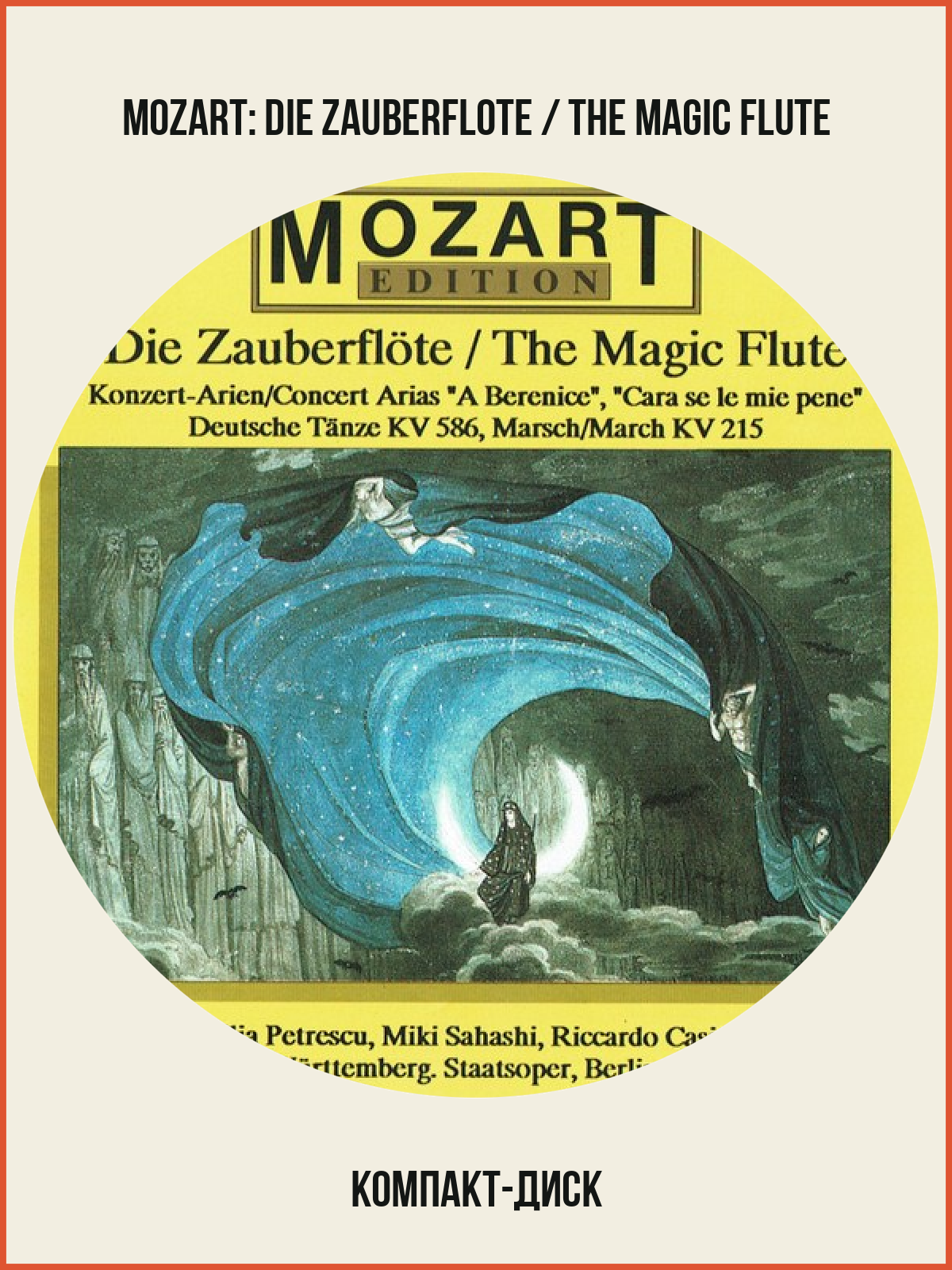 Компакт-диск Warner Emilia Petrescu – Mozart: Die Zauberflote / The Magic Flute