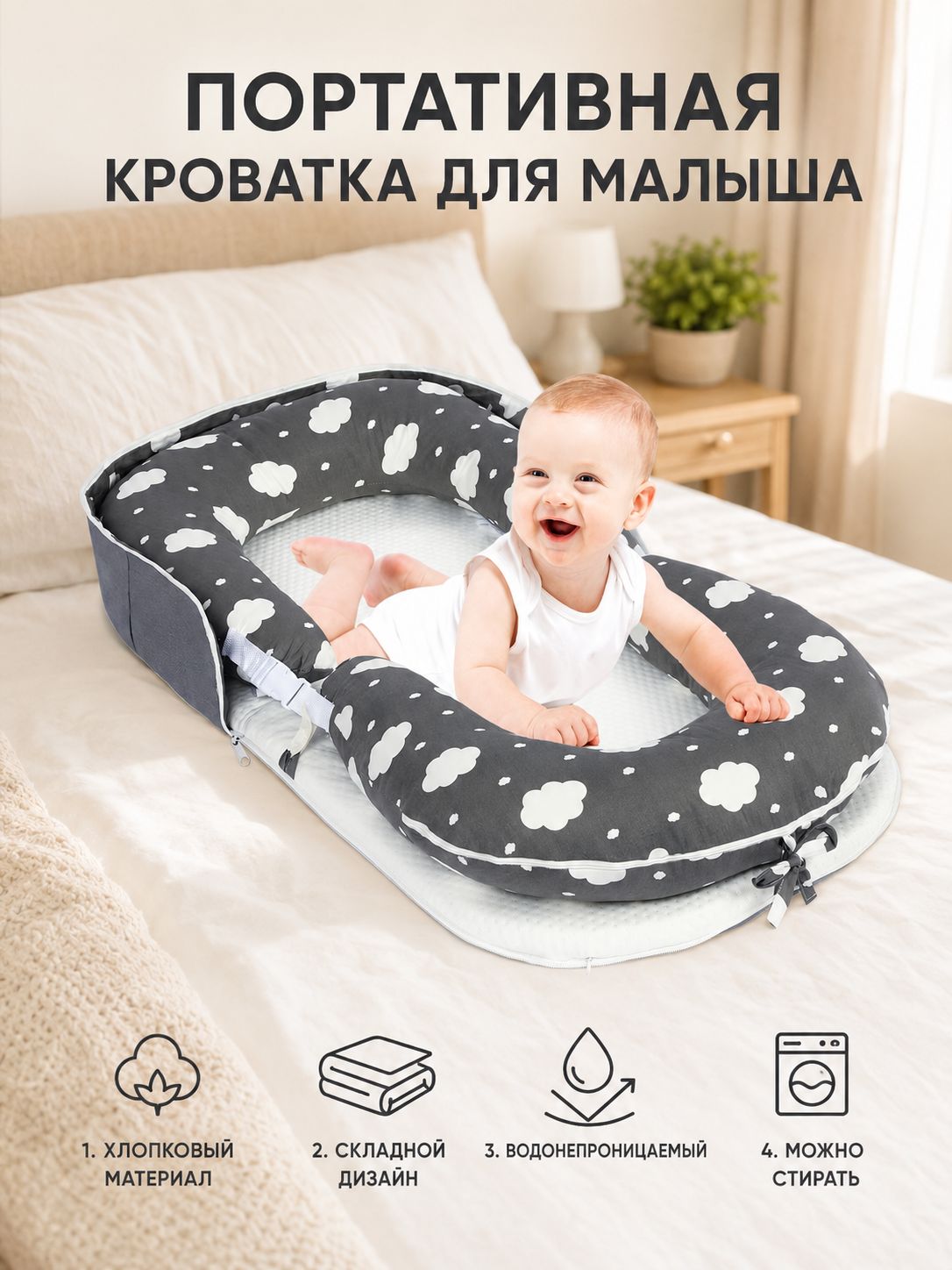 Портативная детская кроватка в сумке 85 46 см хлопок водонепроницаемая складная для путешествий