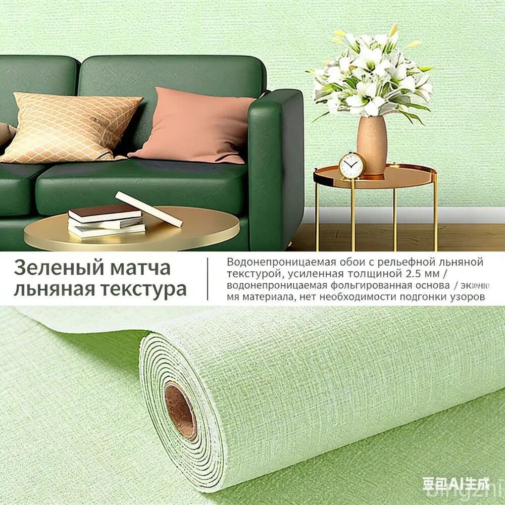 Самоклеящиеся обои для стен в рулоне размером 0, 5Х2.8 м. Доска ПВХ для кухни, ванной комнаты, дачи и домашнего использования