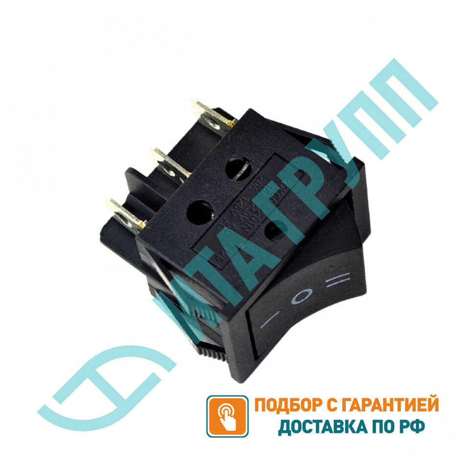 Набор 4 шт Выключатель одноклавишный 26*31мм, 15А, 250V, 3 положения, Thermex, KM66137