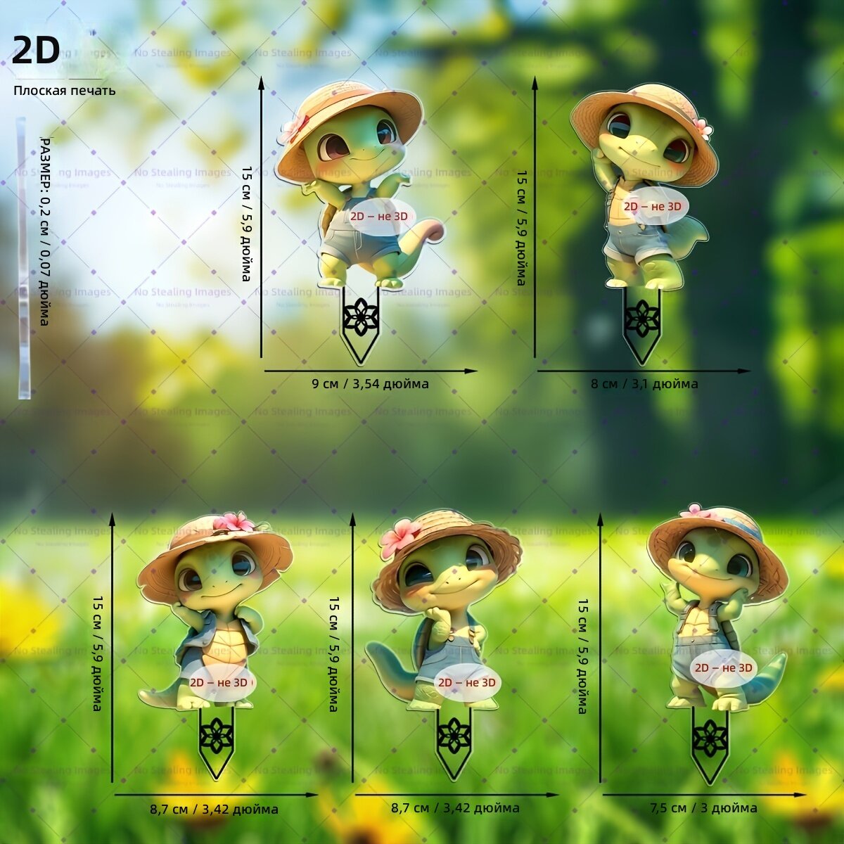 Плоские 2D фигурки морских черепах для сада, набор из 5 шт, легкий декор для улицы и дома, подходит для огорода, газона и цветочных горшков