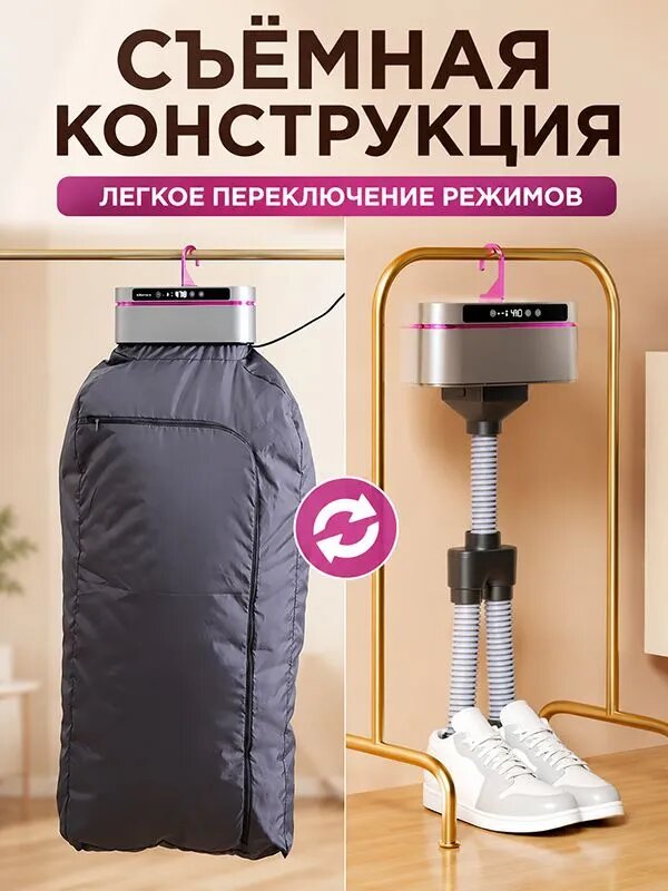Сушилка для белья — фото 1