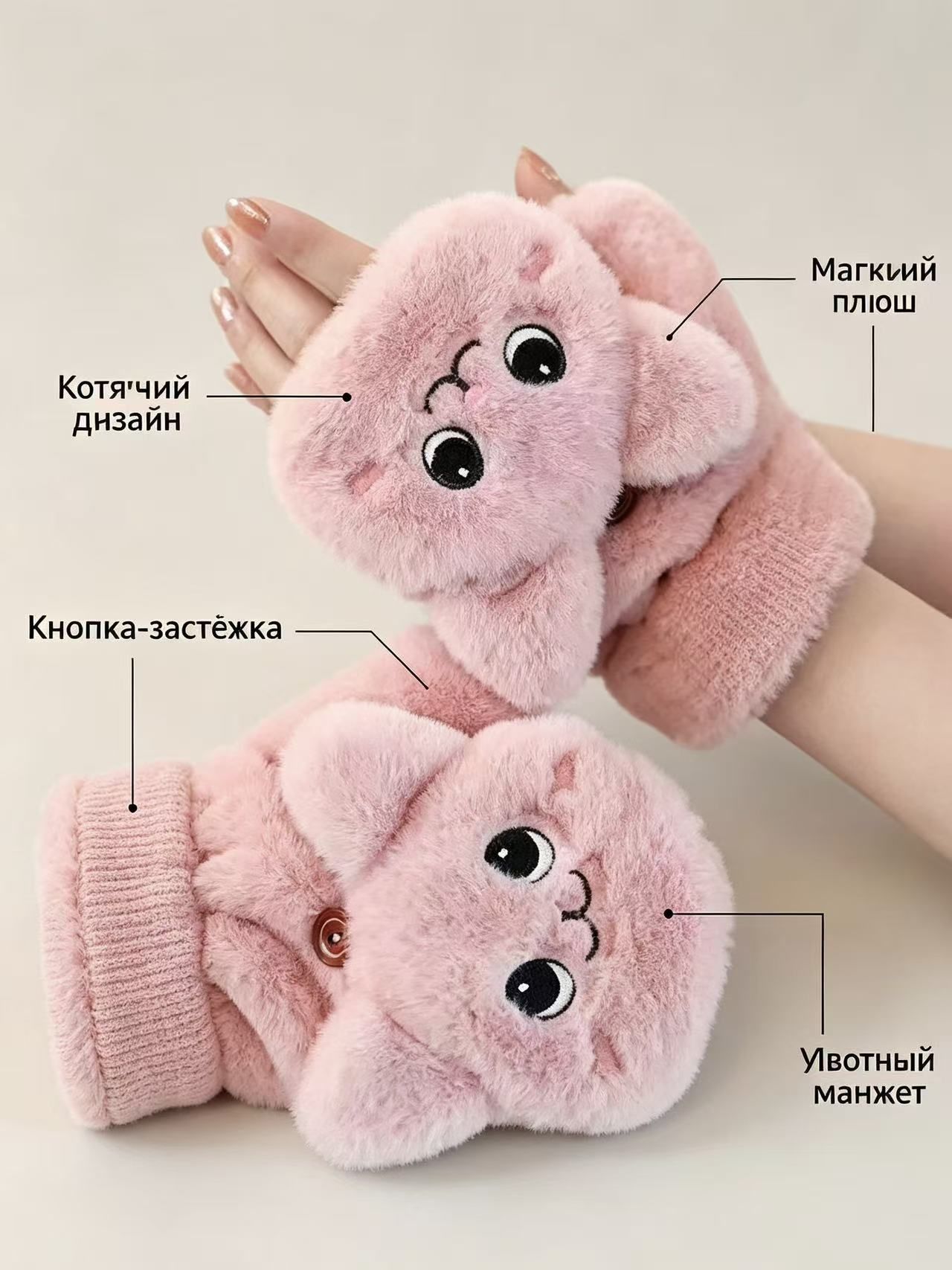 Перчатки для женщин