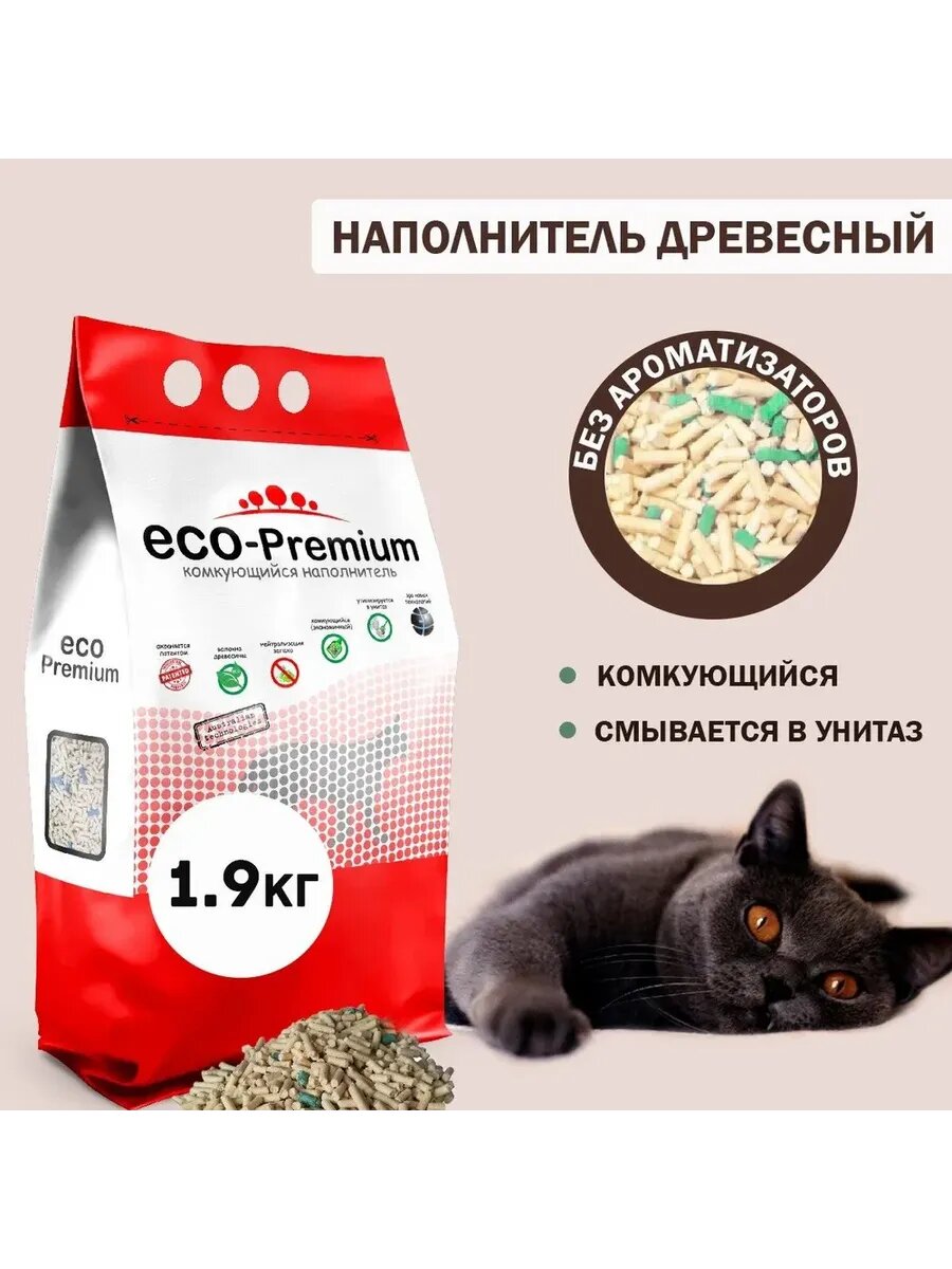 Наполнитель Древесный Комкующийся Без отдушки 1900г.