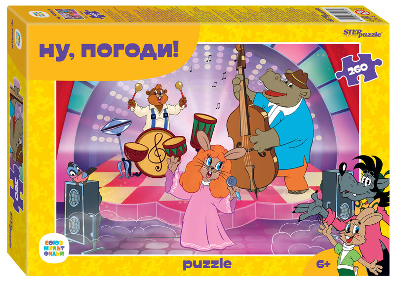 Пазл для детей Step puzzle 260 деталей, элементов: Ну, погоди! (new)