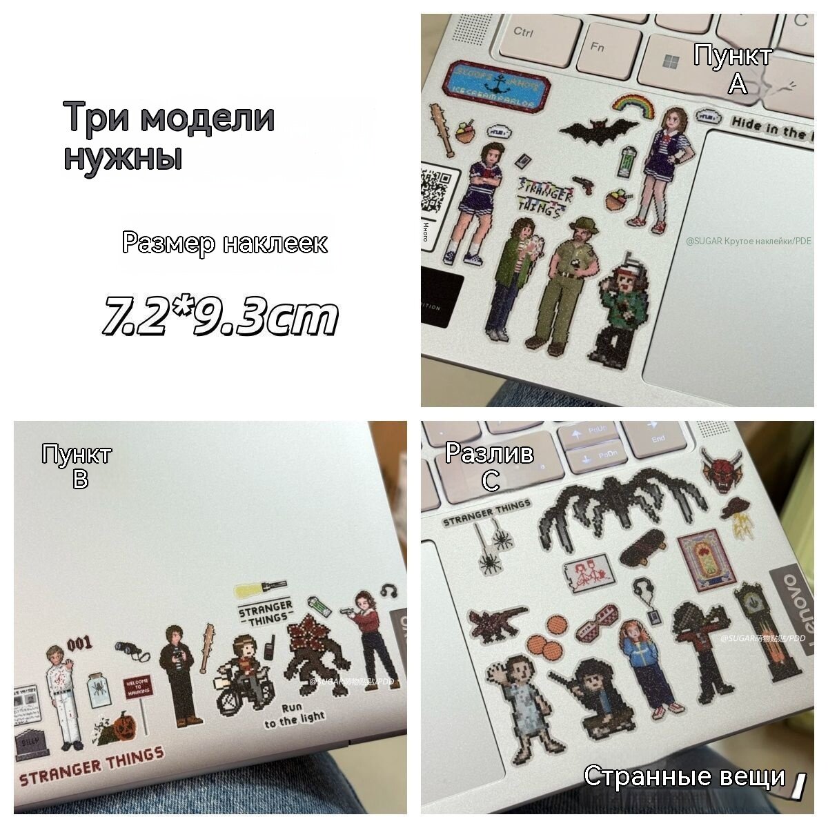 Декоративная пластиковая наклейка в стиле пиксель-арт с тематическим рисунком серии А, с красными и черными э