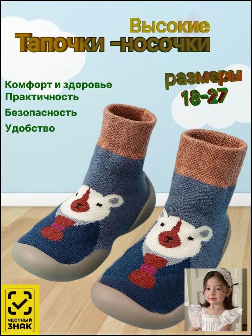 Тапочки Весна-лето 2023