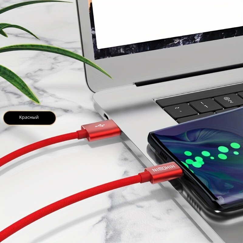 Кабель USB Type-C для быстрой зарядки, красный, 3 м