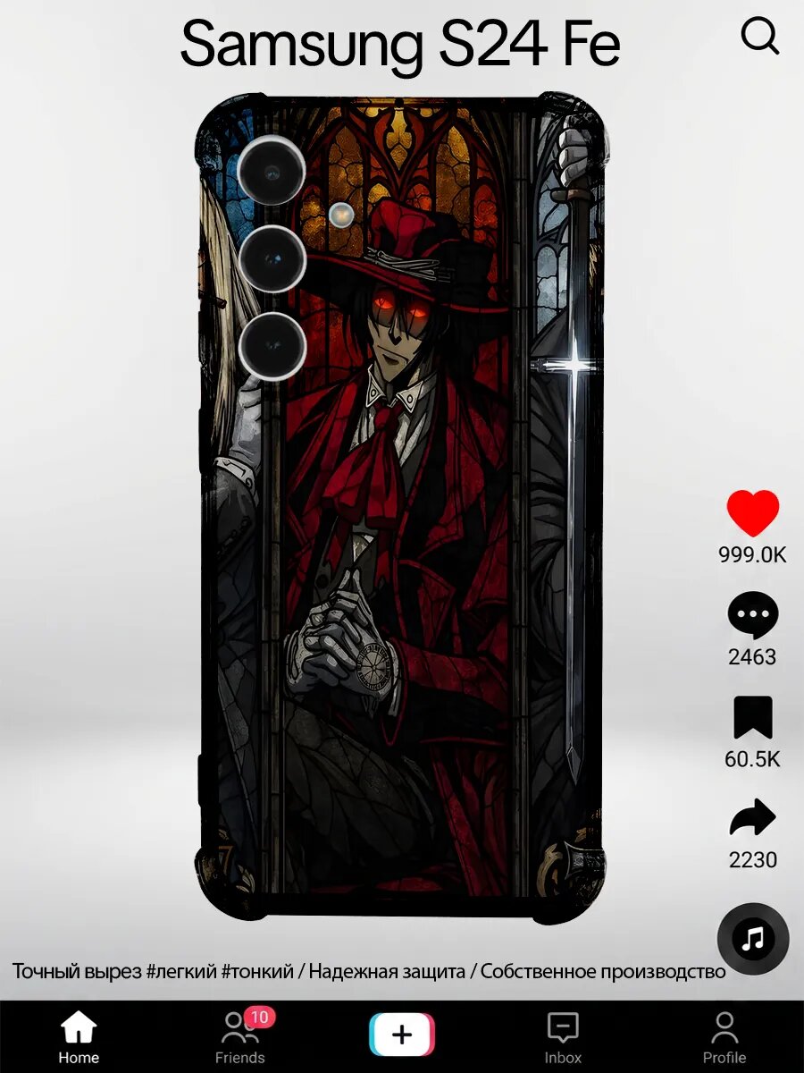 Чехол на Samsung S24Fe с принтом витраж Hellsing аниме