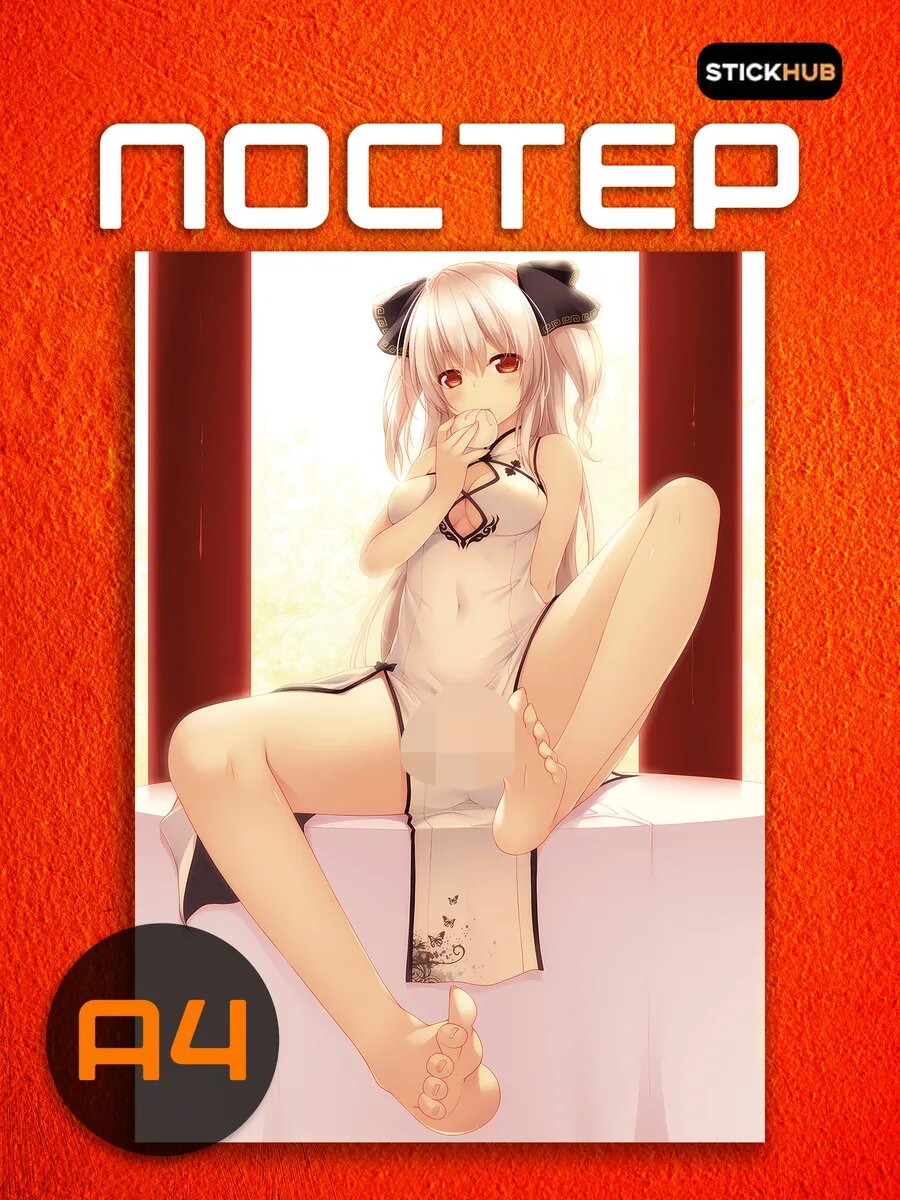 Постер на стену Honkai: Star Rail — Кафка