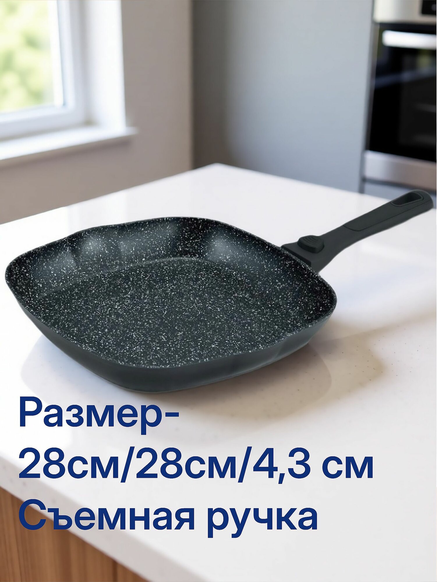 Сковорода гриль — фото 1