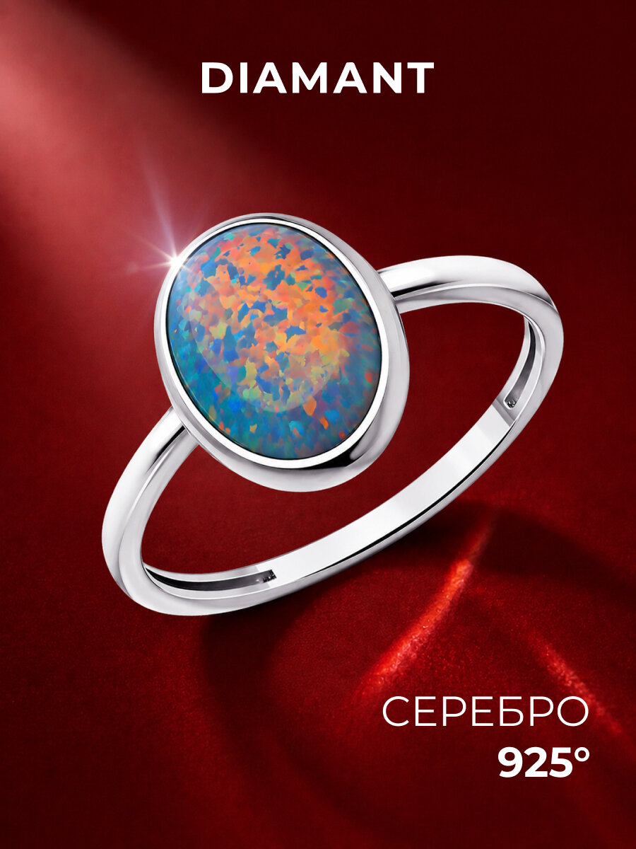 Кольцо Diamant, серебро, 925 проба, родирование, опал синтетический