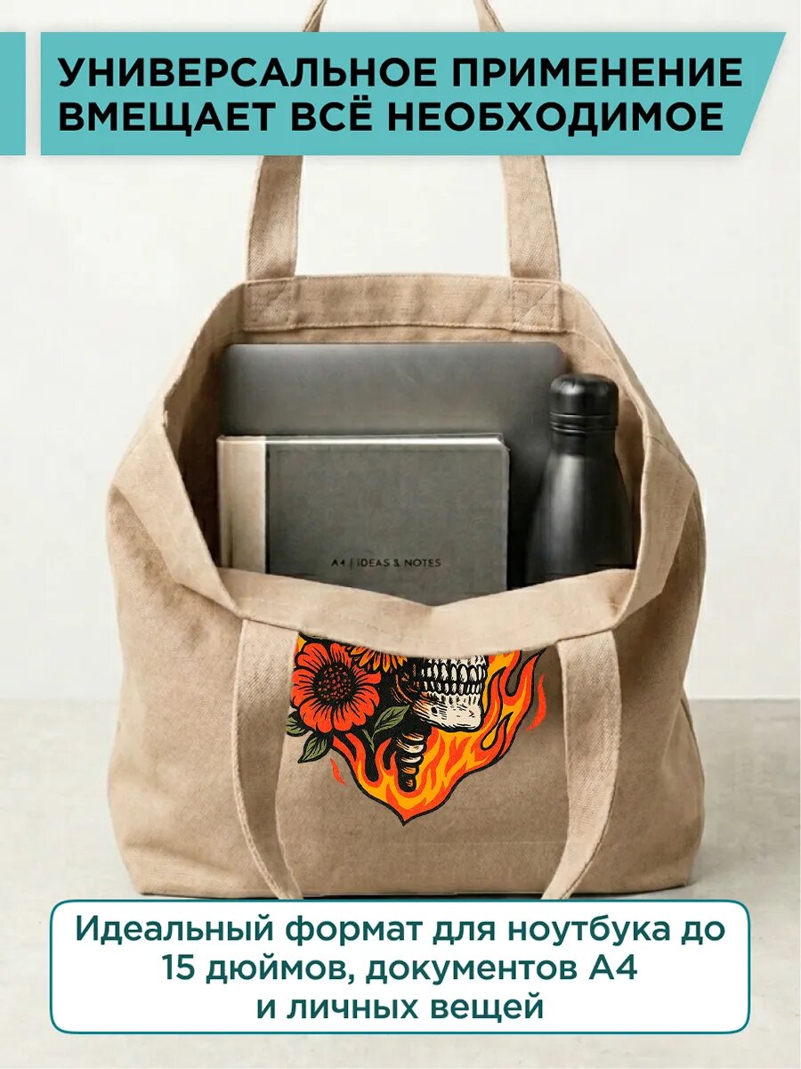 Сумка шоппер PRINTSHOT, фактура рельефная, бежевый — фото 1