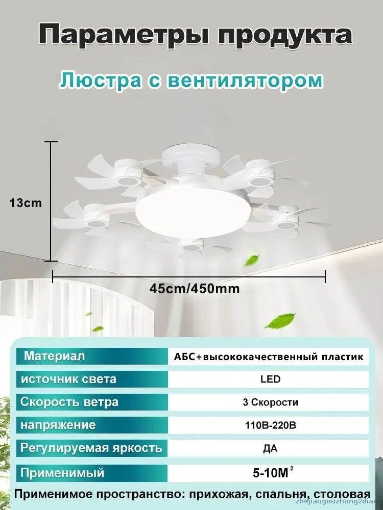 Люстра, E27, 65 Вт — фото 1