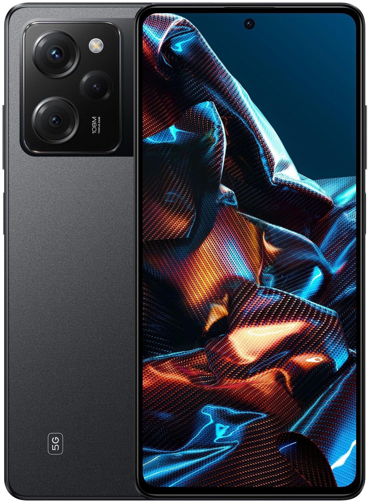 Смартфон Xiaomi Poco X5 Pro 5G, Dolby Vision, Flow AMOLED, 6/128Gb, Black (Черный)