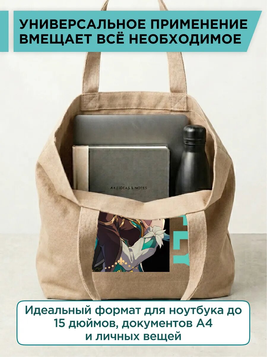 Сумка шоппер , фактура рельефная, бежевый — фото 1